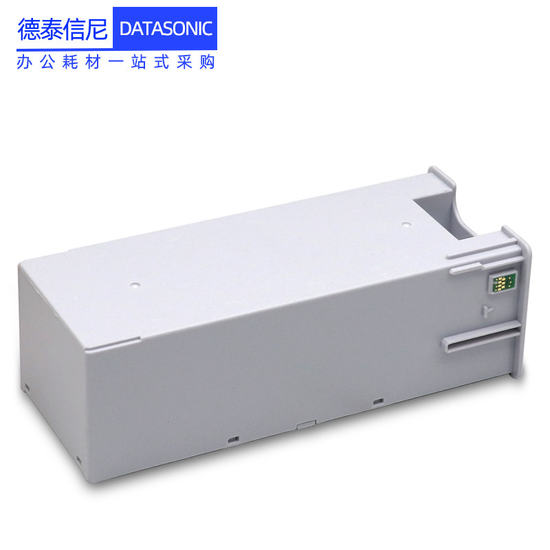 DATASONIC适用爱普生EPSON Stylus Pro 4880维护箱 EPSON 4880C大幅面打印机维护箱废墨仓 4800废墨仓带 ...