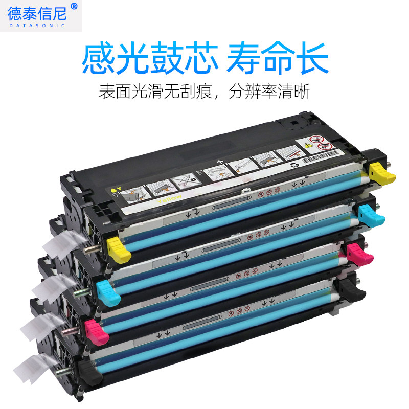 DAT适用富士施乐DocuPrint C2200 C3290FS 3210DX彩色打印机硒鼓CT350563墨盒CT350504粉盒 ...