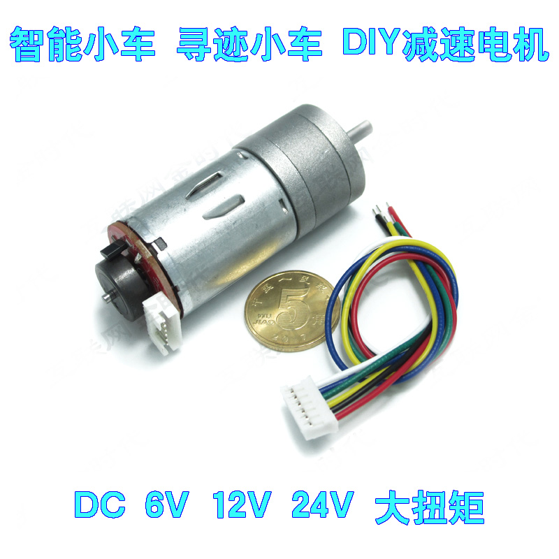 JGA25-370直流减速电机大扭力微型马达智能小车带编码器6V12V24V_虎窝淘
