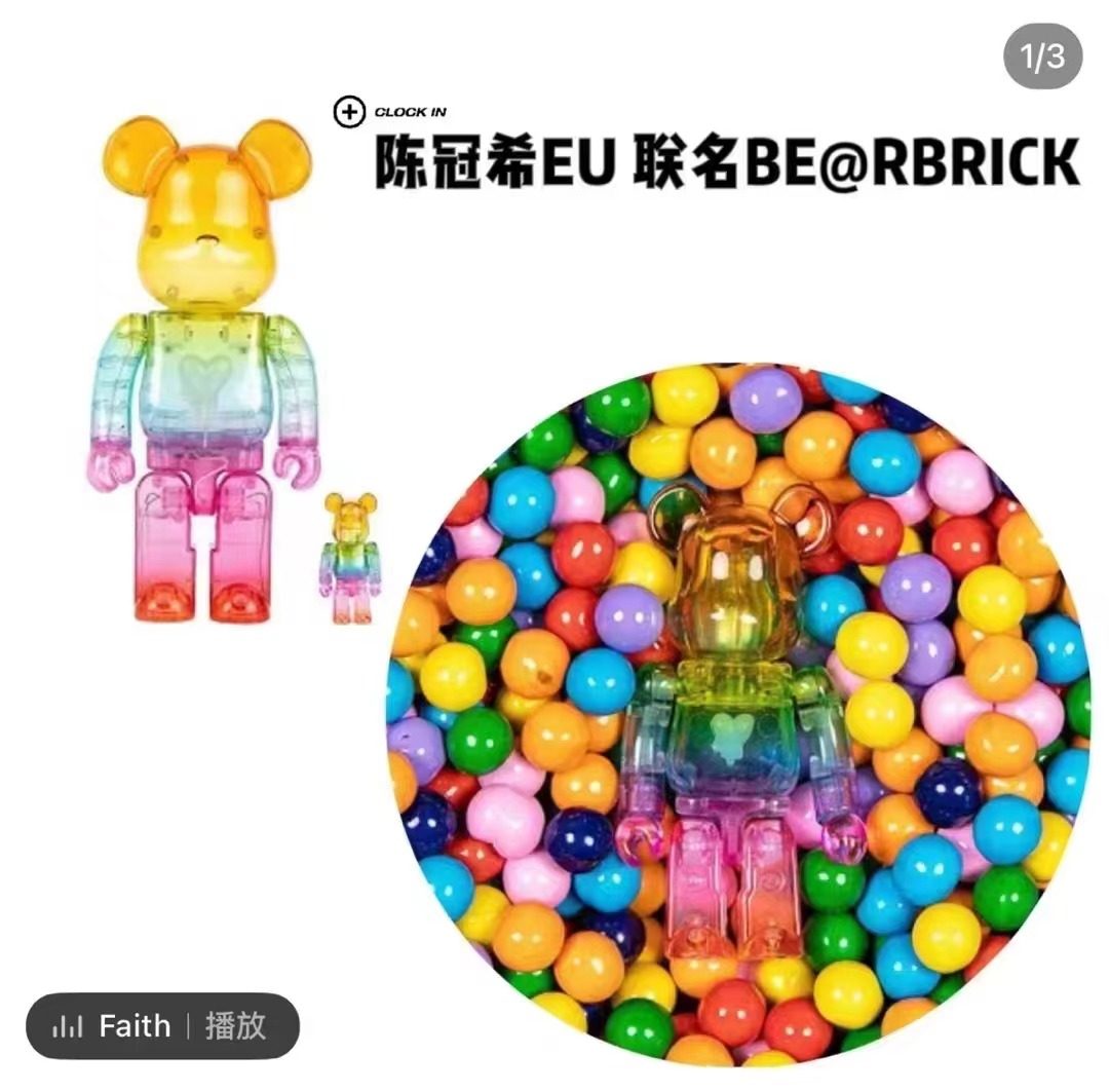 官方正品 Bearbrick EU彩虹心积木熊陈冠希1000% BE@RBRICK暴力熊_虎窝淘