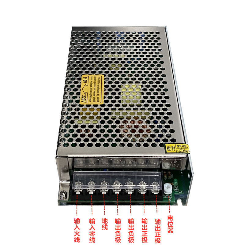 深圳明伟直流变压器开关电源S-100-24单组1路输出DC24V 4.5A 100W_虎窝淘