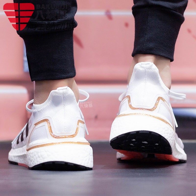 阿迪达斯男女鞋2020秋季新款ULTRABOOST缓震透气运动跑步鞋FW9771_虎窝淘