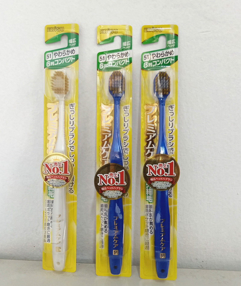 日本进口牙刷惠百施ebisu牙刷极细超软毛成人家用款清洁牙齿_虎窝淘