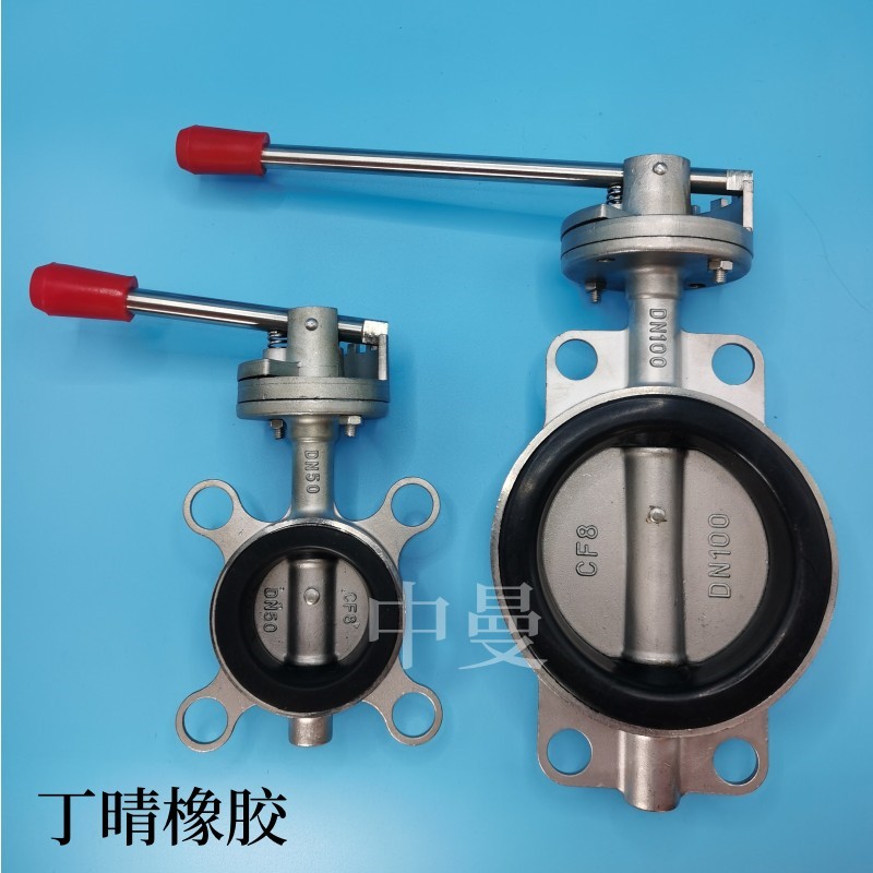 304不锈钢蝶阀对夹手柄式D71X丁青硅胶四氟手动软密封蝶阀3寸4寸_虎窝淘
