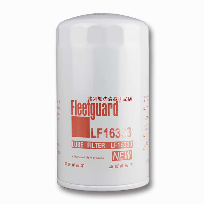 弗列加LF16333机滤JX1016适配612630010239潍柴WP12 13机油滤清器_虎窝淘