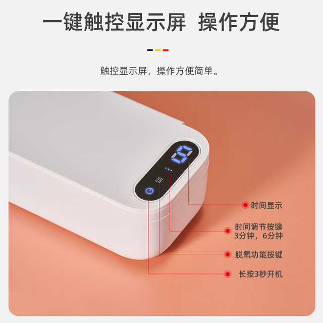 German Gerllo ultrasonic cleaning machine glasses washing machine ...