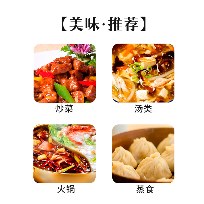 状元小厨肉味王调味料120g*40包整箱高汤卤料炒面炒菜煮面火锅料_虎窝淘