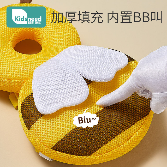 Baby anti-fall artifact baby head protection hat kid bee anti-collision ...