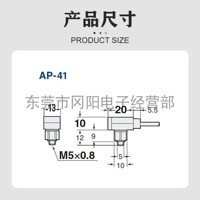 原装日本基恩士KEYENCE 数字压力传感器分离型检测头负压型AP-41_虎窝淘