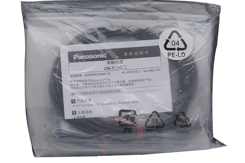 全新原装SUNX神视光纤传感器电缆线CN-73-C2 CN-74-C2 CN-71-C2_虎窝淘