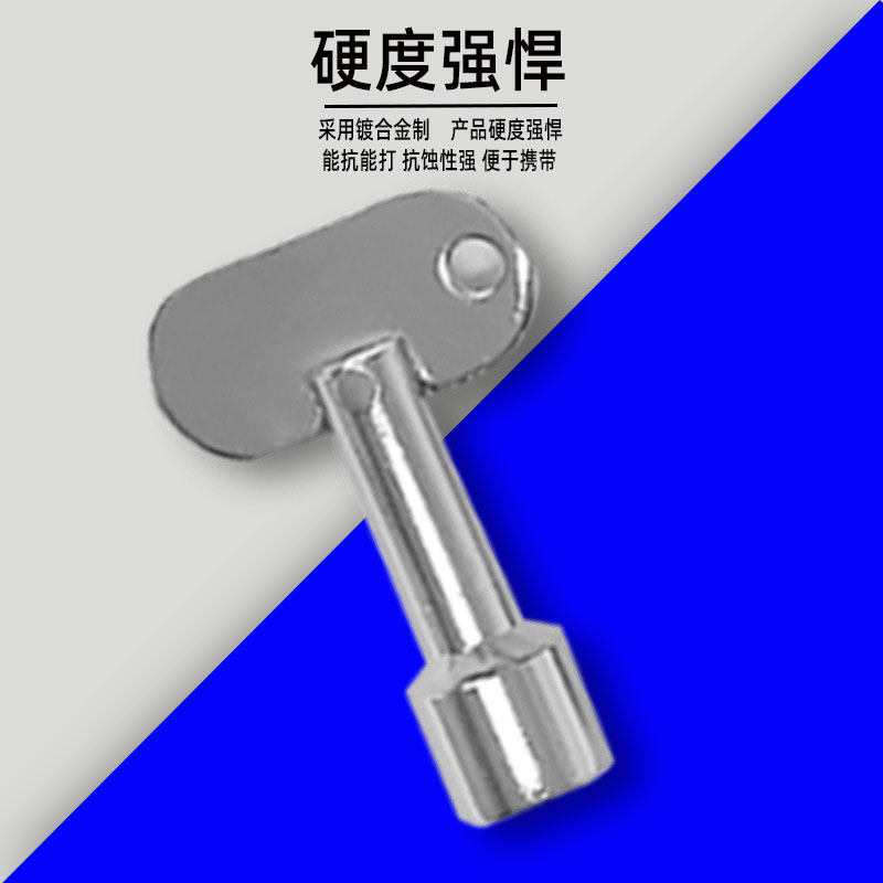 通用型电梯三角钥匙多功能日立三菱通力水龙头火车高铁厅门锁配件_虎窝淘