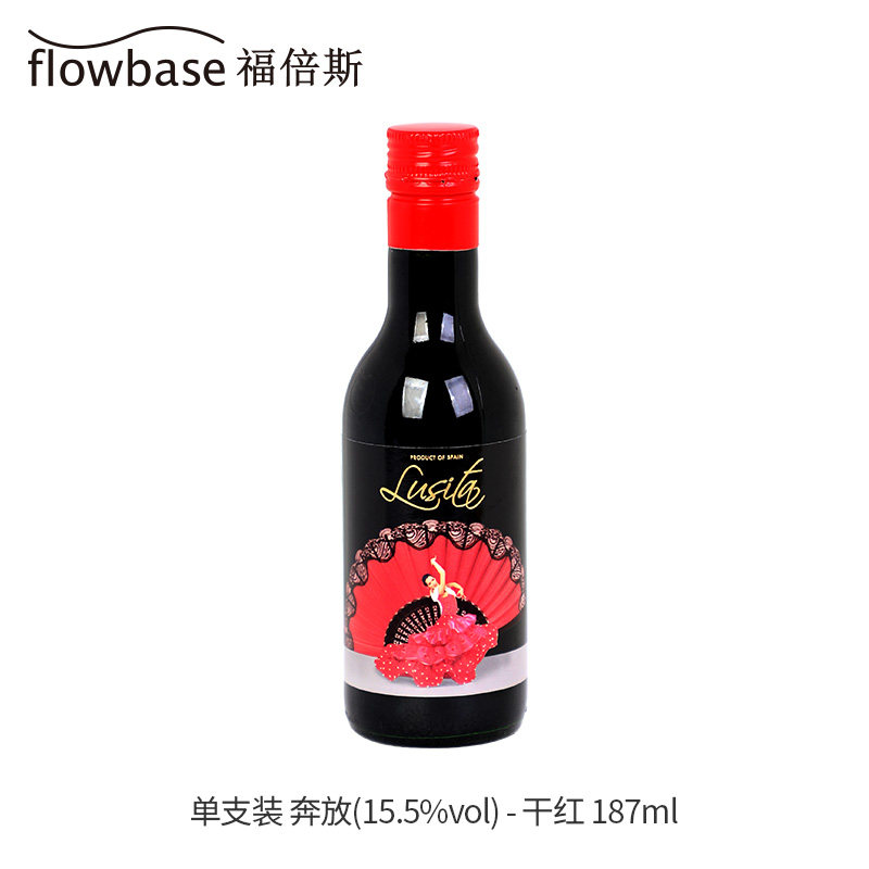 西班牙进口小瓶红酒187ml小支迷你干红睡前微醺干白葡萄酒热红酒_虎窝淘