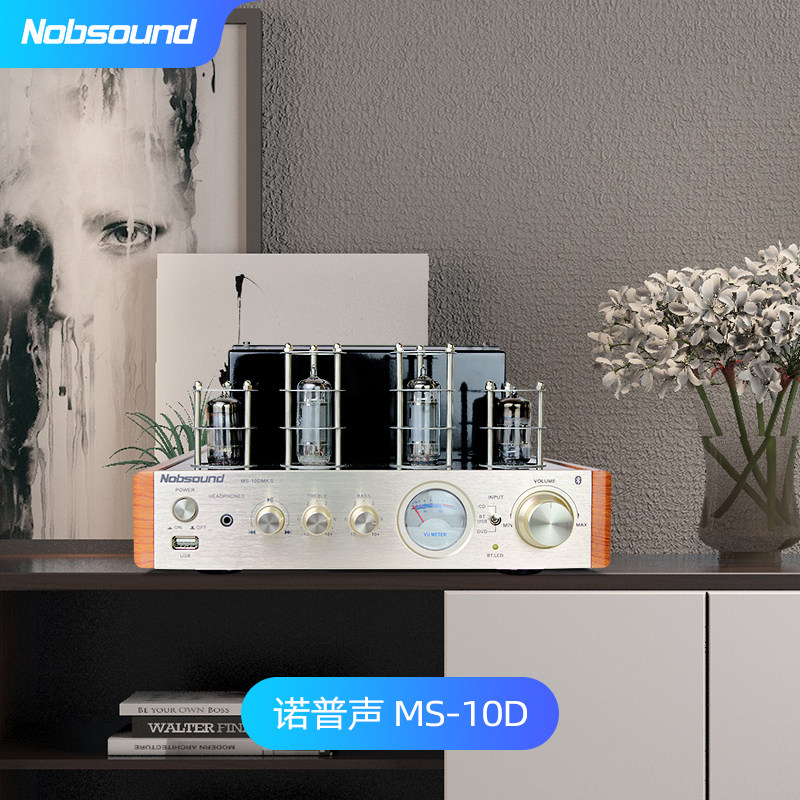 Nobsound/诺普声 MS-10D电子管无线蓝牙HIFI迷你小胆机功放大功率_虎窝淘