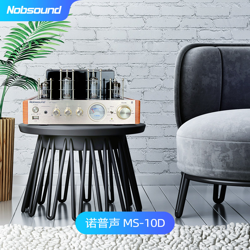 Nobsound/诺普声 MS-10D电子管无线蓝牙HIFI迷你小胆机功放大功率_虎窝淘