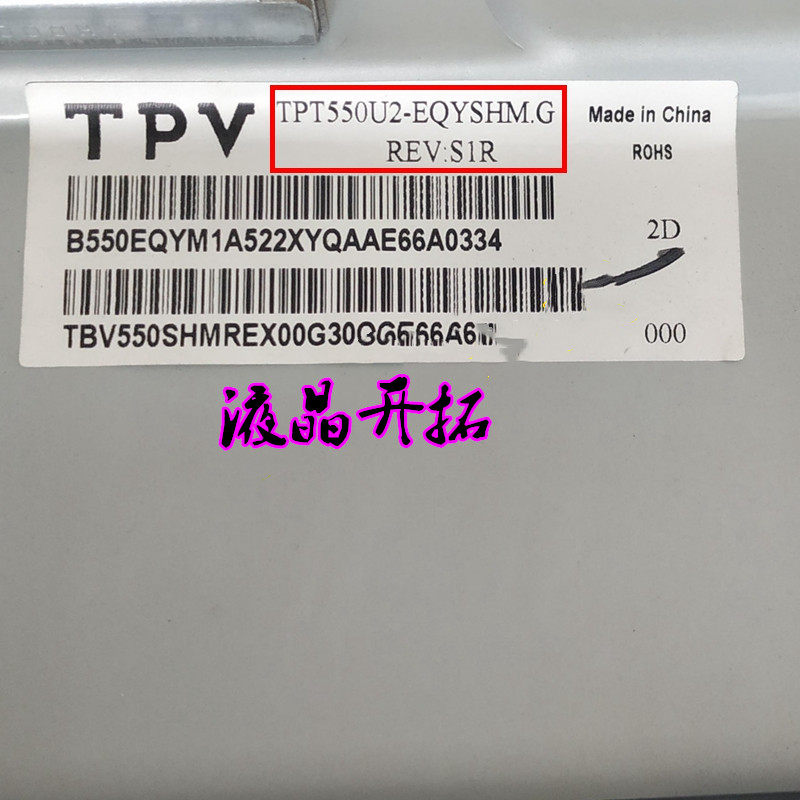 新乐视L554UCNN灯条NS LE X4-55-AU0-Y铝板号P90B997010100000LT_虎窝淘