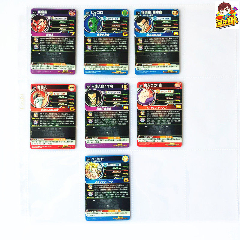 【画王】龙珠英雄卡 BM2弹 CP闪卡街机卡牌游戏卡片 17号贝吉特_虎窝淘