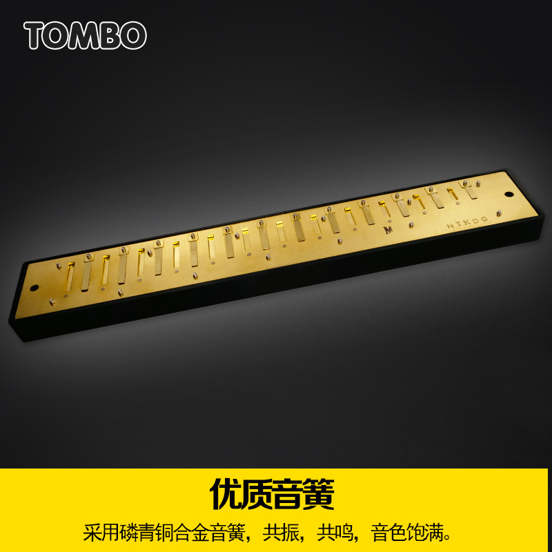 日本TOMBO通宝6624 24孔复音成人儿童入门初学重音专业演奏级口琴_虎窝淘