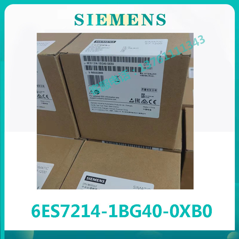 S7-12001214C 6ES7西门子214/6ES7214-1BG40/1AG40/1HG40-0XB0_虎窝淘