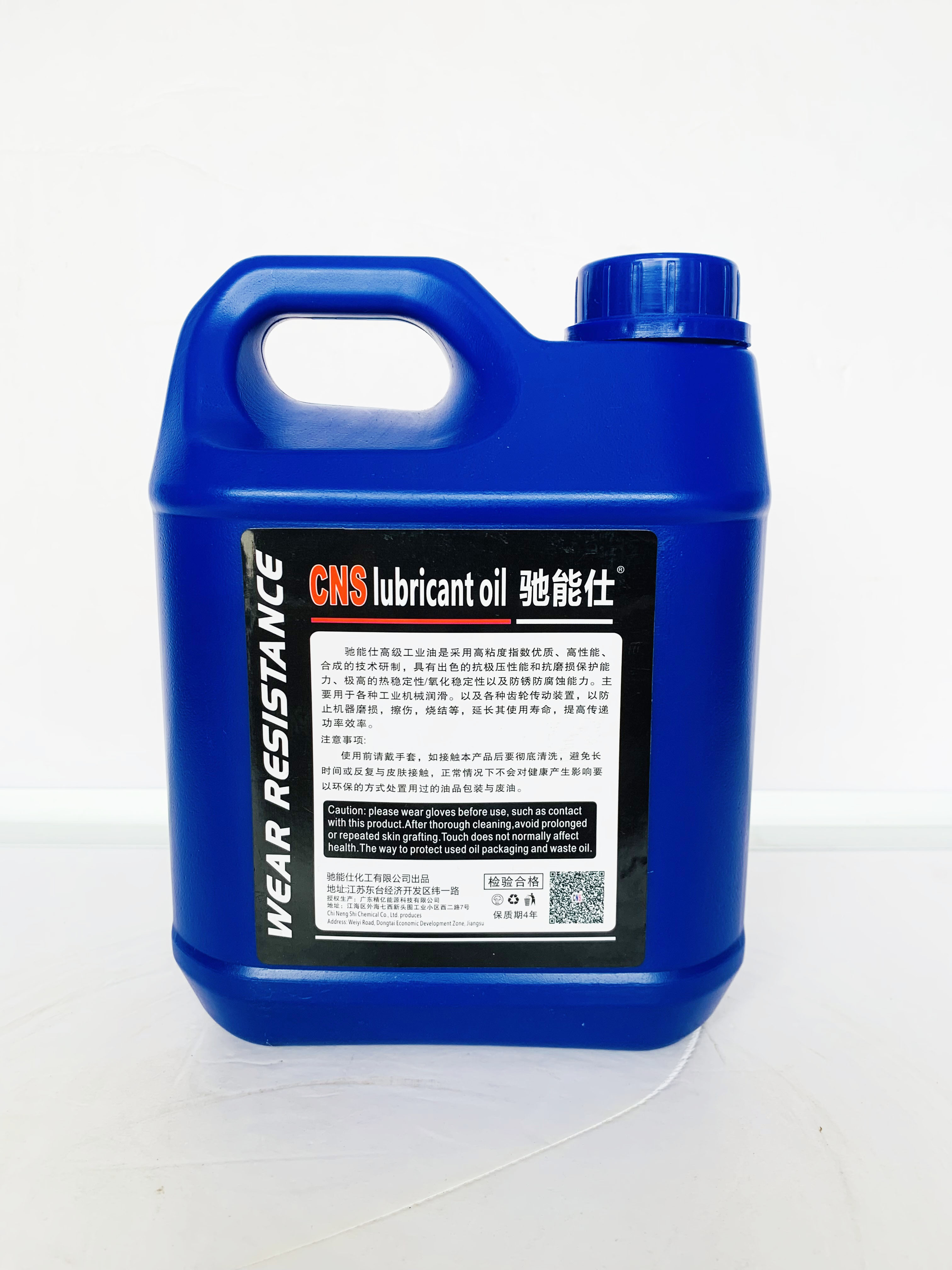 CNS/驰能仕CKC220工业中重负荷齿轮油320/460/100号CKD150机械油_虎窝淘