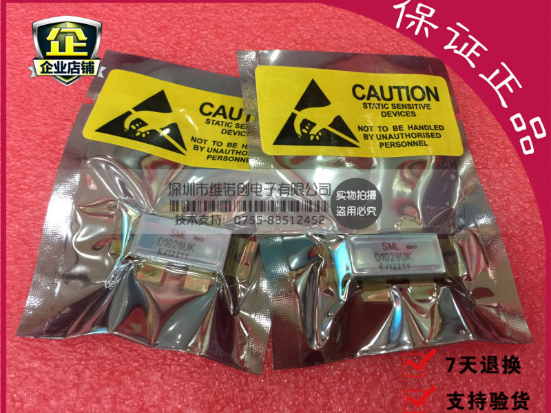 D1028UK SEME-LAB金属闸极射频硅场效应管【模块专卖】_虎窝淘