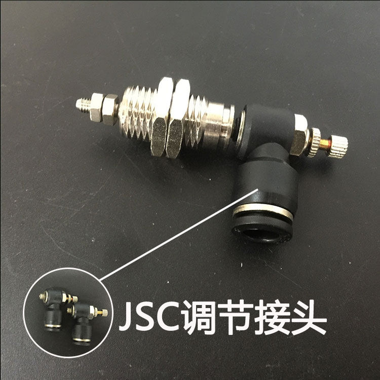 星辰SMC型微型外螺纹针形MPE/CJPB/CJPS6/10/15*5~20单动气缸CJ1B_虎窝淘