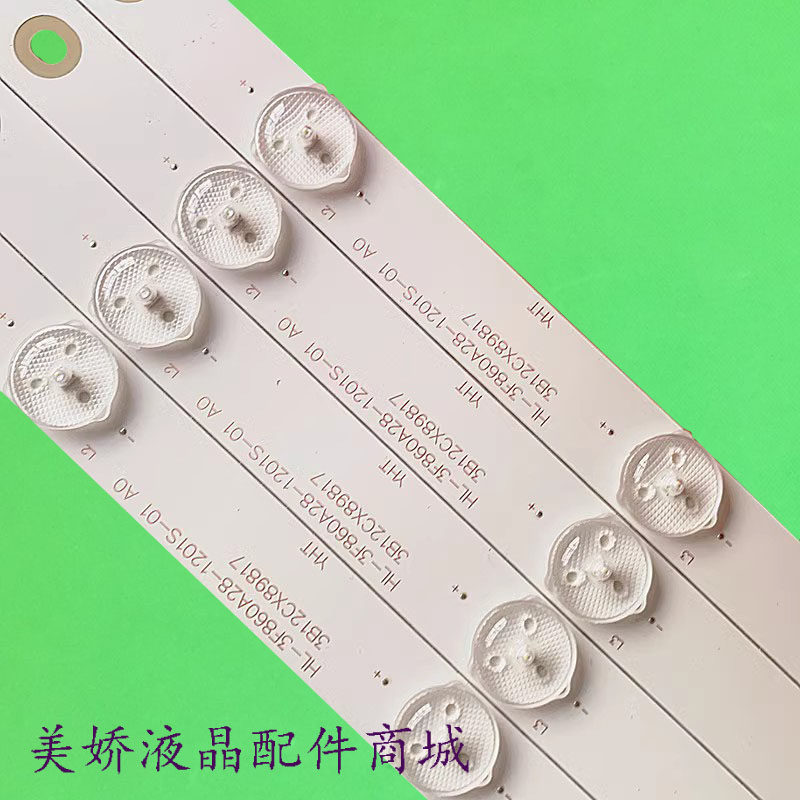 适用立帆D8601B希沃S86 F/S86EA S86EB灯条 HL-3F860A28-1201S-01_虎窝淘