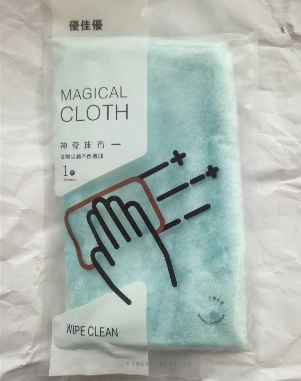 诚一植物纤维神奇抹布百洁布22X25CM不沾油强力去污C039_虎窝淘