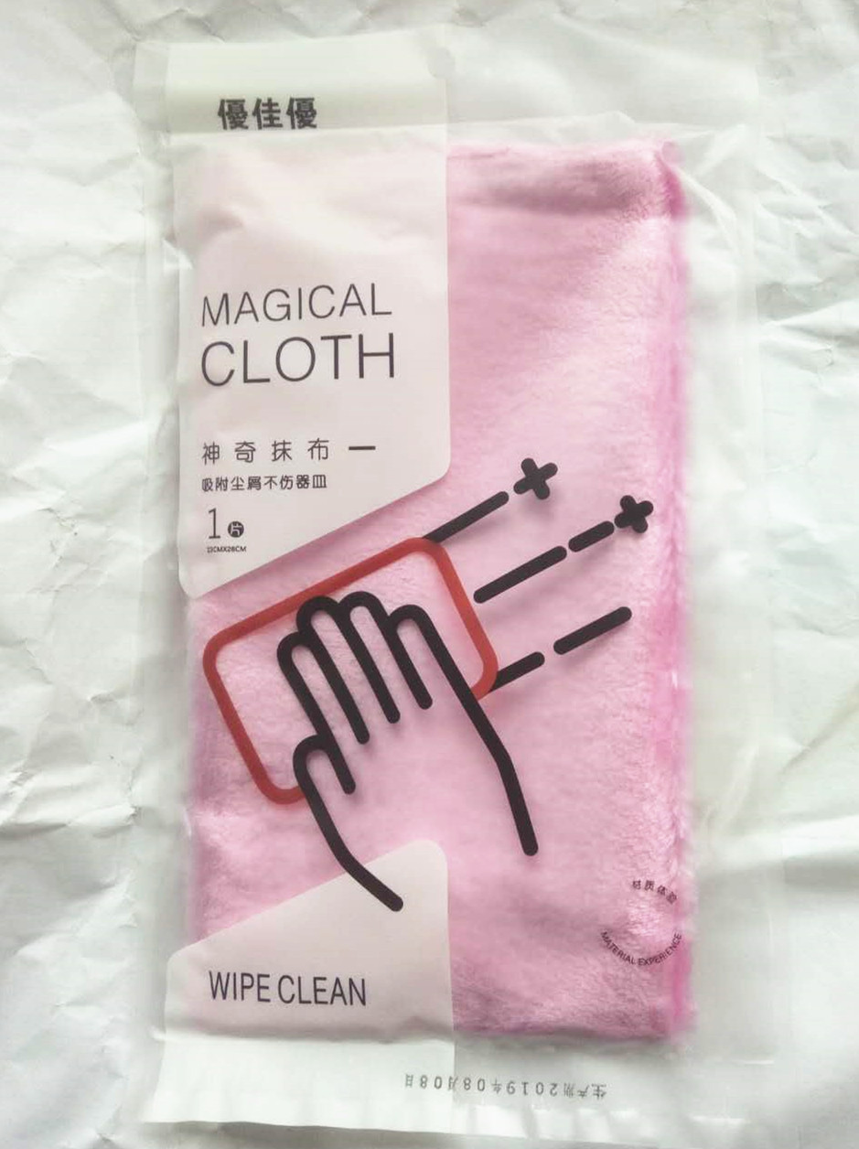 诚一植物纤维神奇抹布百洁布22X25CM不沾油强力去污C039_虎窝淘