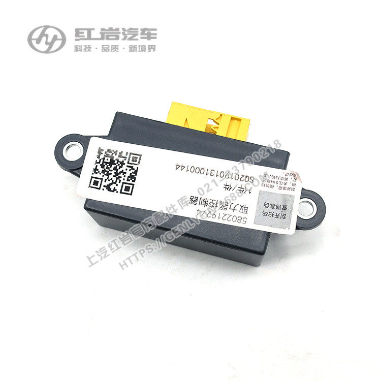 红岩杰狮M500中置轴轿运车原底挂板取力器控制器上汽红岩原厂件_虎窝淘