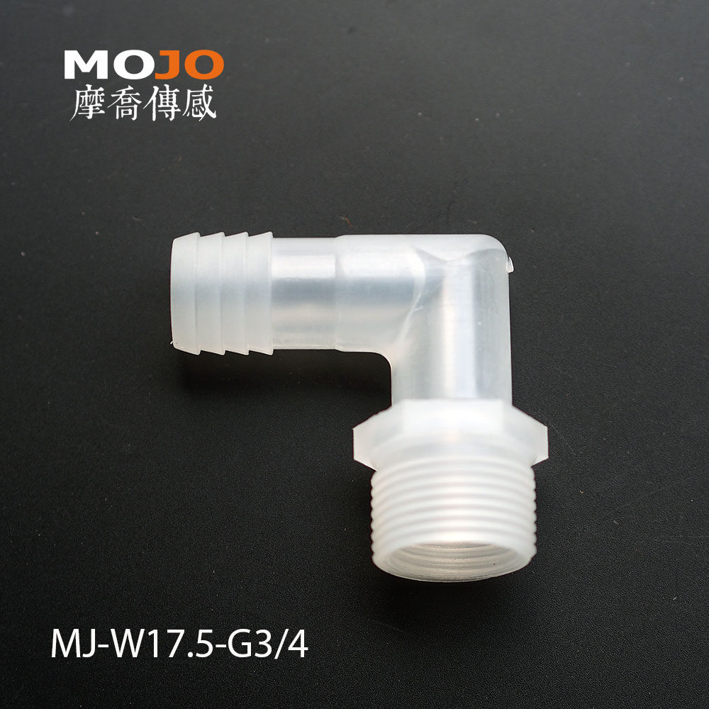 弯水嘴塑料 6分螺纹转17.5mm宝塔接头水箱鱼缸配件W17.5-G3/4_虎窝淘