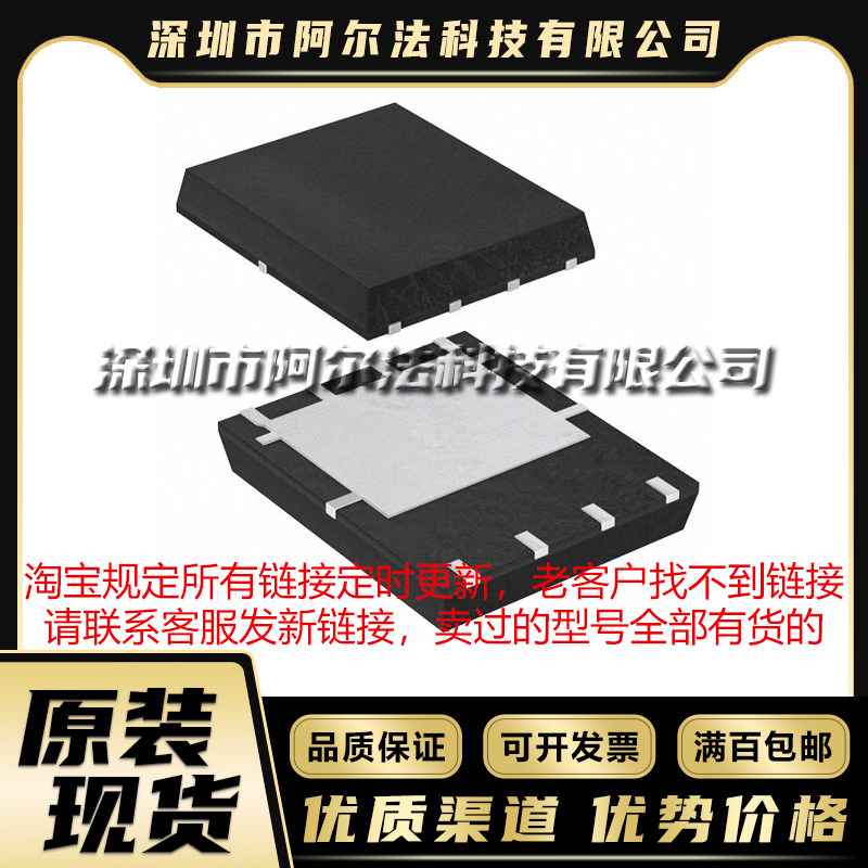 DMT6004LPS-13 DMT6004SPS现货10个起拍 DFN5x6 60V100A MOSFE管_虎窝淘