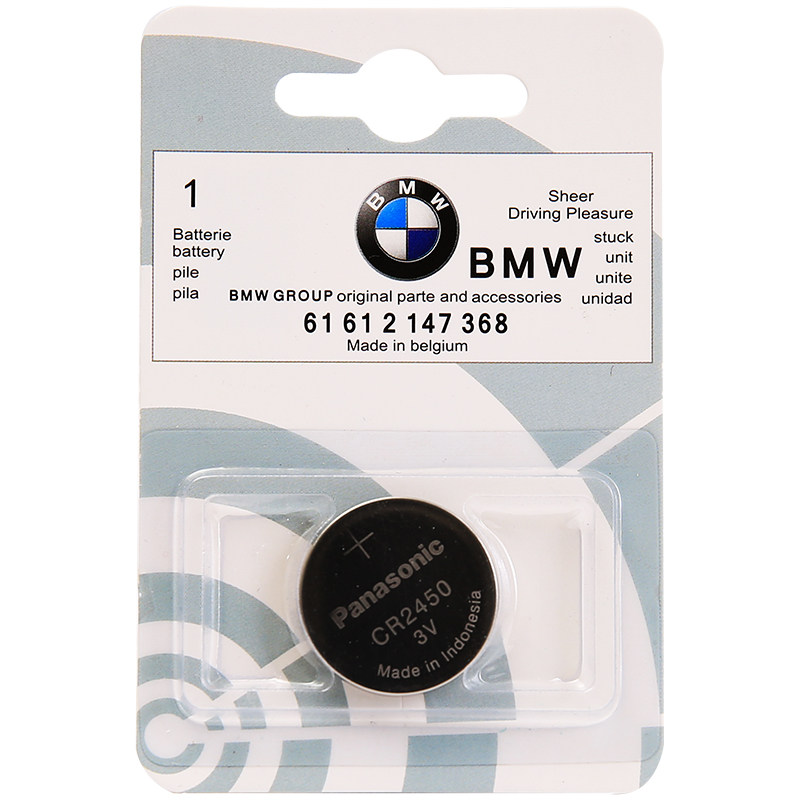 宝马原装进口1 3 4 5 7系 X3 X4 M3汽车遥控器车钥匙电池CR2450_虎窝淘