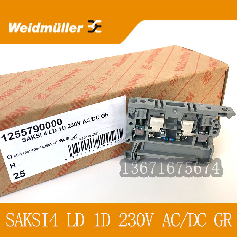 原装魏德米勒熔断器保险丝端子SAKAP SAKSI4N BK LD1D 230V/24V_虎窝淘