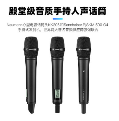 SENNHEISER/森海塞尔 EW 500G4-KK205舞台演出专业无线话筒麦克风_虎窝淘