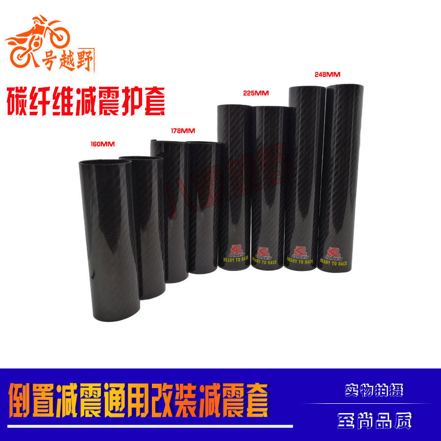 减震保护套有什么用,减震器保护套有用吗,减震防尘套吗_大山谷图库