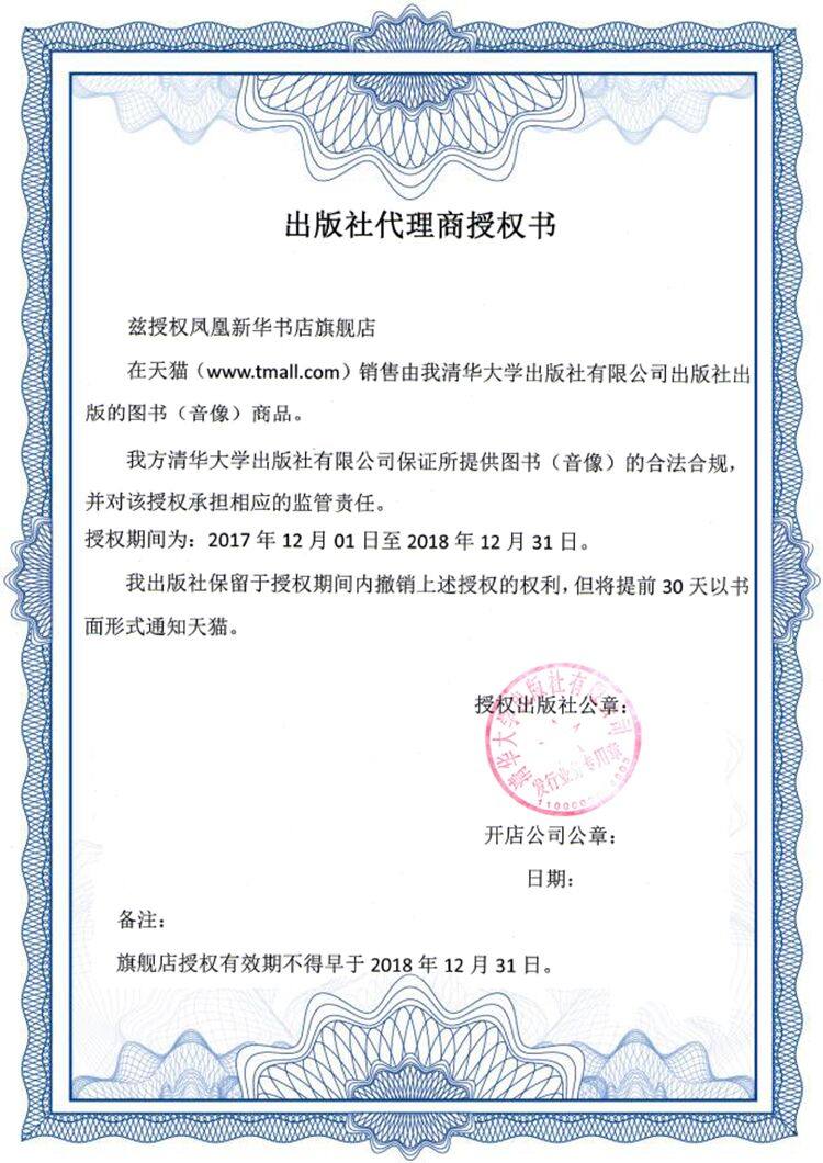 Java Web整合开发实战-基于Struts 2+Hibernate+Spring【新华书店官方正版】SSH三大框架整合程序设计开发 java web教程_虎窝淘