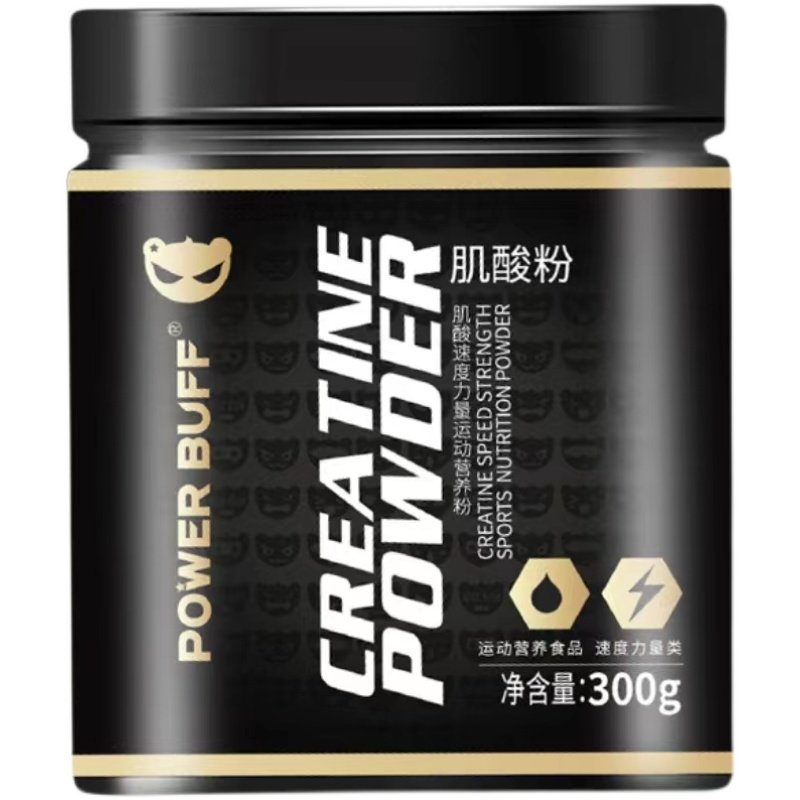 POWER BUFF肌酸一水肌酸增肌健身纯肌酸粉氮泵增加力量耐力爆发力_虎窝淘
