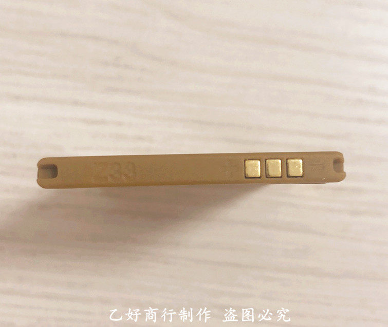 SanCup金国威D600万福手机电池原装电板充电器全新电池_虎窝淘