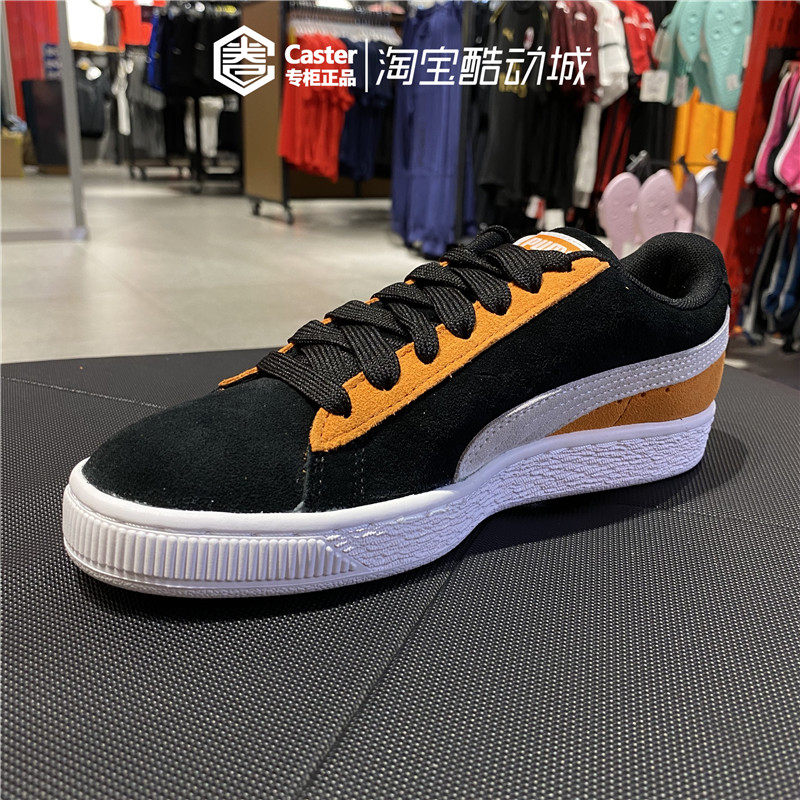 彪马/Puma新潮男女同款情侣复古时尚经典休闲鞋 SUEDE 365347_虎窝淘
