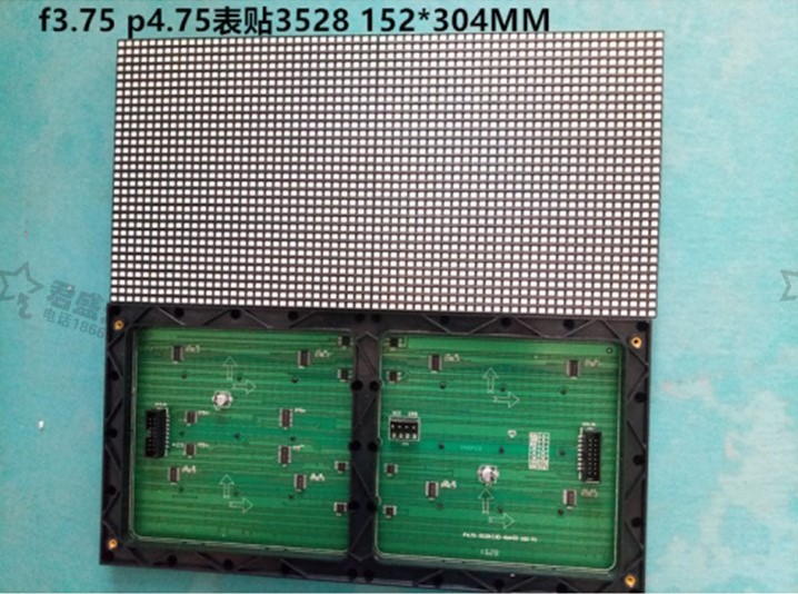 f3.75模组p4.75表贴单元板 led显示屏红绿高亮3528灯停车场道闸屏_虎窝淘