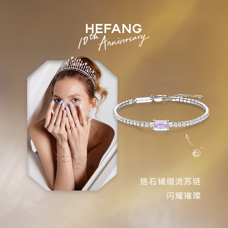【520礼物】HEFANG何方极光方糖手链叠戴简约搭配手串手绳手环女_虎窝淘