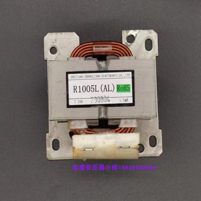 美的海信格力海尔变频空调电抗器1P1.5P1.5匹通用电抗器R1005L_虎窝淘