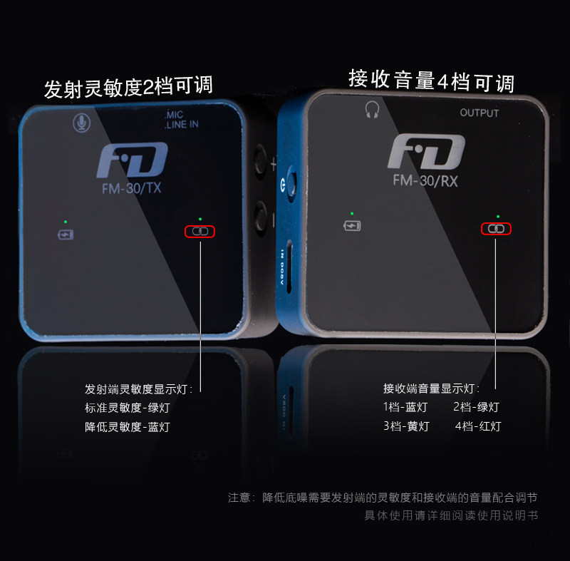 飞度FM30无线领夹麦克风手机单反相机小蜜蜂收音麦直播采访话筒_虎窝淘