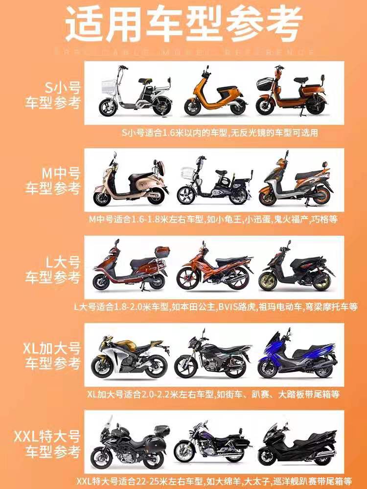 小牛电动车衣GO N1S G2 G3 F0 F2 B0 C0 UQi MQi防雨罩防晒防水套_虎窝淘