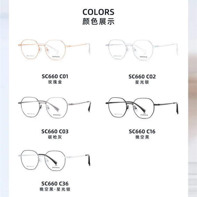 Swarovski SC660 titanium metal sc1018 glasses frame for men and women ...