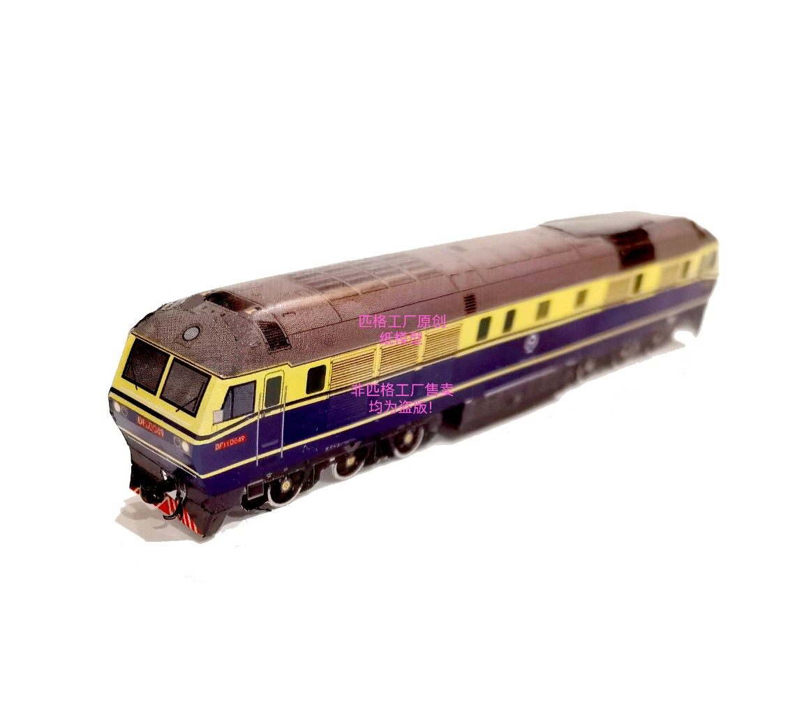 df11火车纸模图纸-千图网