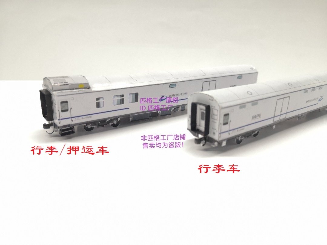 df11火车纸模图纸-千图网