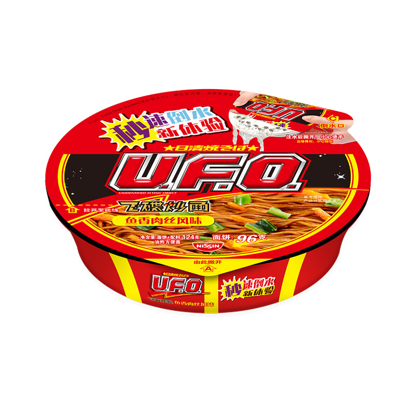 NISSIN/日清 UFO飞碟炒面鱼香肉丝风味124g/碗速食拌面方便面_虎窝淘
