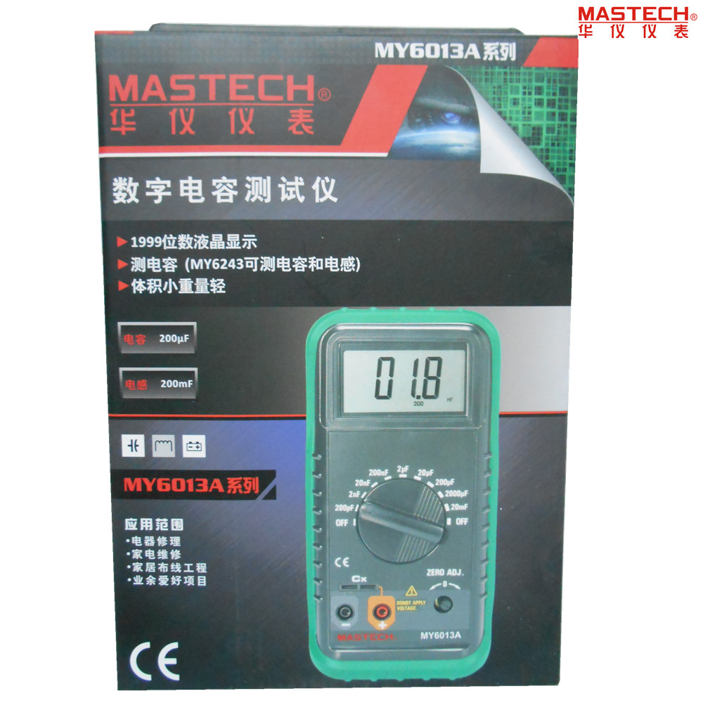 MasTech华仪 MY6013A/MY6243便携式高精度数字电容表 LCR表_虎窝淘