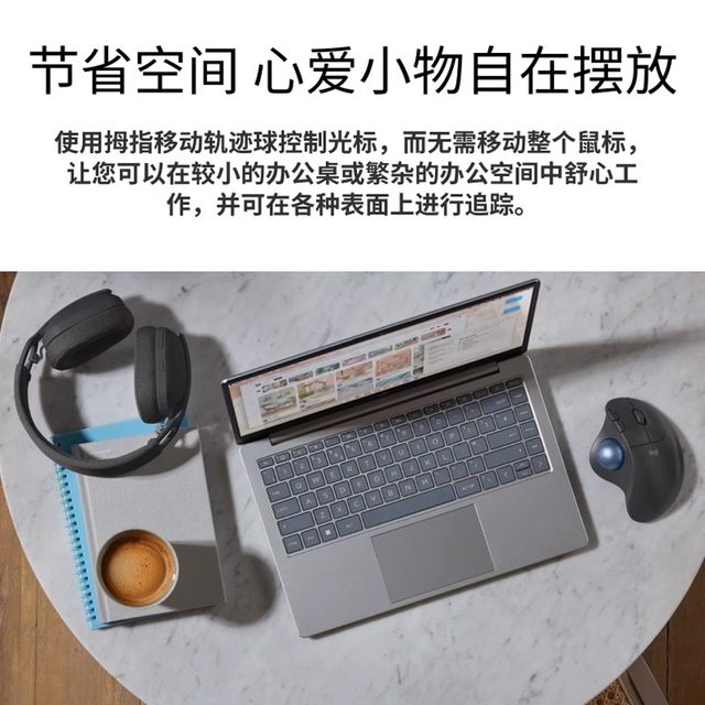 Official flagship Logitech M575S wireless trackball Bluetooth mouse ...